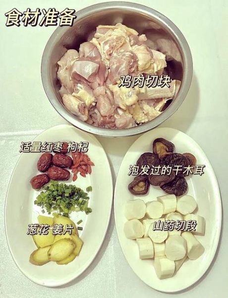 花菇炖鸡汤怎么做_花菇炖鸡汤的功效-第1张图片-山城妙识