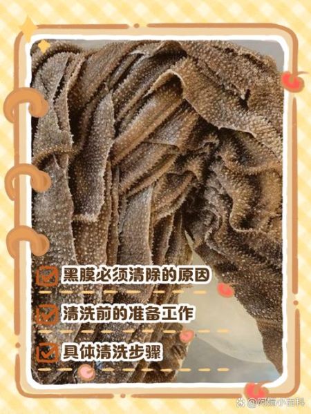 牛百叶怎么清洗_牛百叶清洗最快的方法-第3张图片-山城妙识