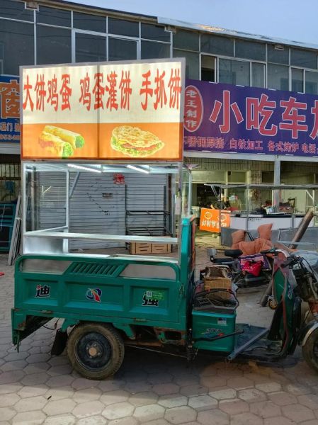 鸡蛋灌饼车多少钱一辆_鸡蛋灌饼车哪里买-第1张图片-山城妙识