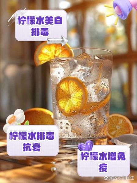 柠檬水对痛风有用吗_痛风能喝柠檬水吗-第3张图片-山城妙识 柠檬水对痛风有用吗_痛风能喝柠檬水吗-第3张图片-山城妙识