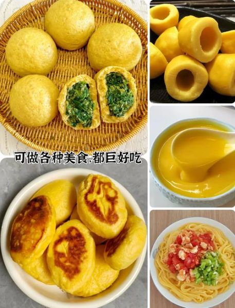 玉米淀粉做家常小吃_玉米淀粉小吃怎么做-第1张图片-山城妙识