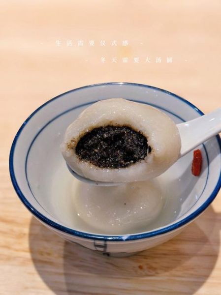 黑芝麻汤圆热量高吗_减肥能吃几个-第1张图片-山城妙识