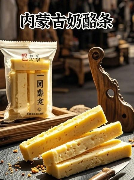 内蒙古土特产有哪些_哪些值得带回家-第2张图片-山城妙识