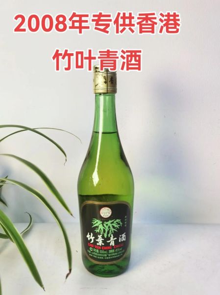 竹叶青酒属于什么酒_竹叶青酒是白酒吗-第1张图片-山城妙识