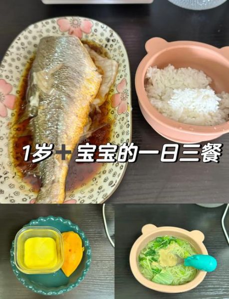 黄花鱼怎么做给宝宝吃_宝宝辅食黄花鱼做法-第2张图片-山城妙识