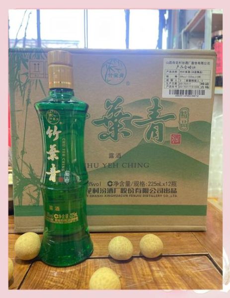竹叶青酒属于什么酒_竹叶青酒是白酒吗-第3张图片-山城妙识