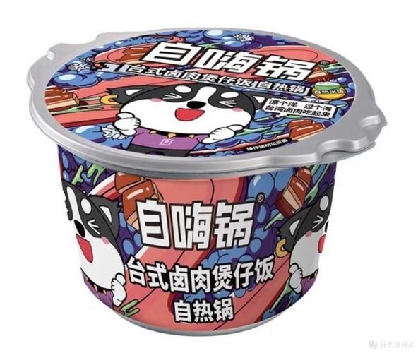 自热煲仔饭怎么用_自热煲仔饭使用方法-第2张图片-山城妙识