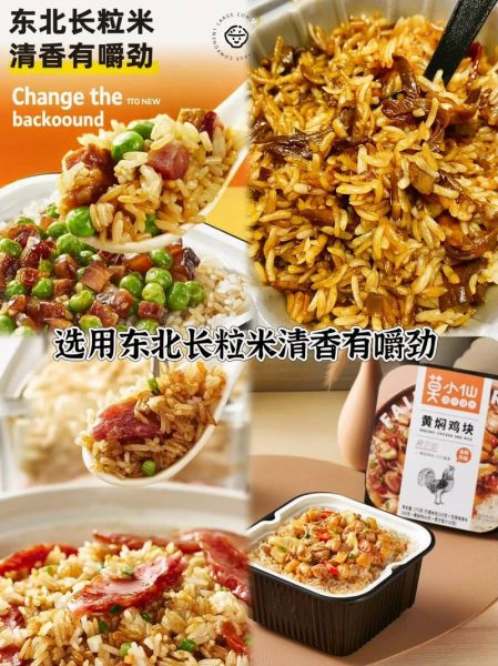 自热煲仔饭怎么用_自热煲仔饭使用方法-第3张图片-山城妙识