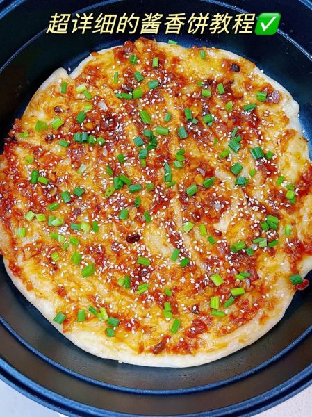 酱香饼怎么做_酱香饼怎么做好吃又简单-第3张图片-山城妙识