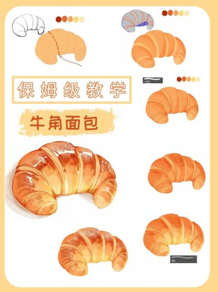 可颂面包为什么叫可颂_可颂名字由来-第2张图片-山城妙识