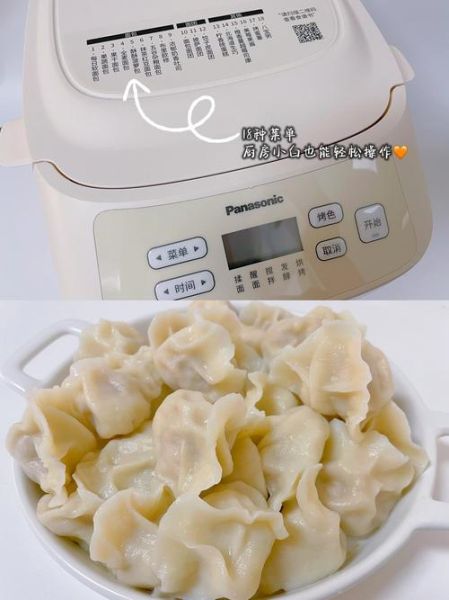 饺子皮用什么面粉_高筋还是中筋-第1张图片-山城妙识 饺子皮用什么面粉_高筋还是中筋-第1张图片-山城妙识