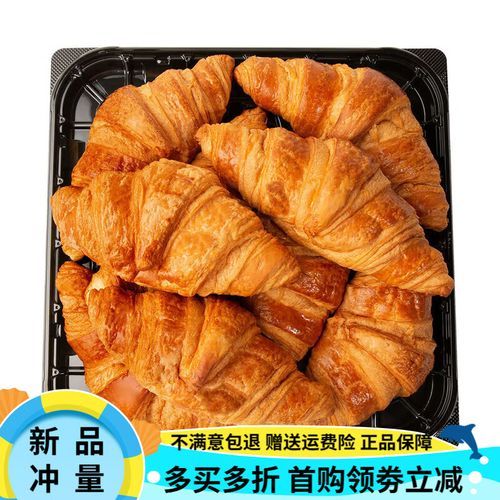 可颂面包为什么叫可颂_可颂名字由来-第3张图片-山城妙识