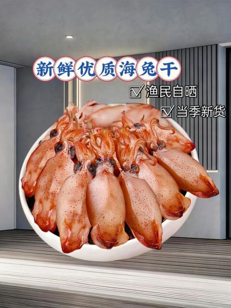 吃海兔的禁忌有哪些_海兔不能和什么一起吃-第2张图片-山城妙识 吃海兔的禁忌有哪些_海兔不能和什么一起吃-第2张图片-山城妙识