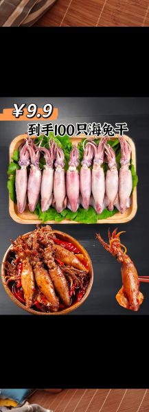 吃海兔的禁忌有哪些_海兔不能和什么一起吃-第3张图片-山城妙识 吃海兔的禁忌有哪些_海兔不能和什么一起吃-第3张图片-山城妙识