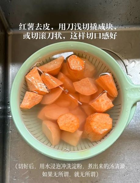 番薯糖水怎么做最好吃_番薯糖水要煮多久才软糯-第1张图片-山城妙识 番薯糖水怎么做最好吃_番薯糖水要煮多久才软糯-第1张图片-山城妙识