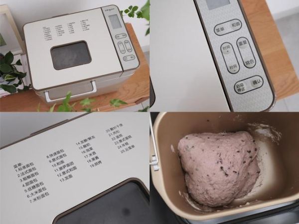 东菱面包机1028怎么用_东菱面包机1028食谱-第3张图片-山城妙识 东菱面包机1028怎么用_东菱面包机1028食谱-第3张图片-山城妙识