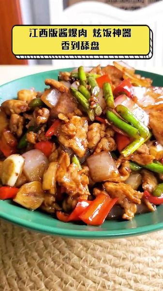 酱爆肉的家常做法_怎么做才嫩不柴-第3张图片-山城妙识 酱爆肉的家常做法_怎么做才嫩不柴-第3张图片-山城妙识