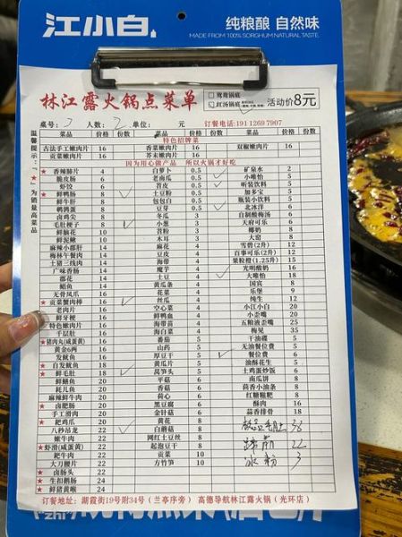 重庆火锅食材有哪些_重庆火锅必备食材清单-第3张图片-山城妙识