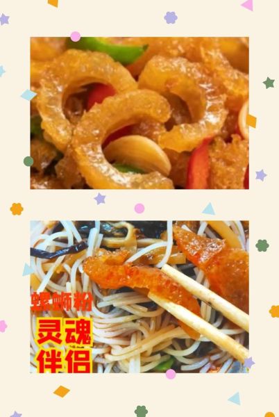 油炸猪皮怎么泡发_油炸猪皮泡发多久才软-第2张图片-山城妙识 油炸猪皮怎么泡发_油炸猪皮泡发多久才软-第2张图片-山城妙识