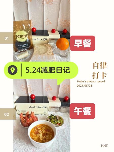 过午不食减肥成功案例_过午不食能瘦多少斤-第3张图片-山城妙识 过午不食减肥成功案例_过午不食能瘦多少斤-第3张图片-山城妙识