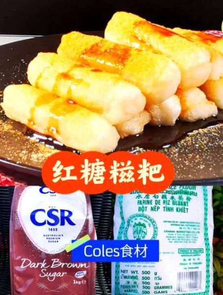 糍粑怎么做_家常糍粑制作方法-第2张图片-山城妙识 糍粑怎么做_家常糍粑制作方法-第2张图片-山城妙识