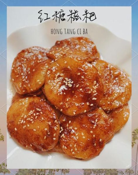 糍粑怎么做_家常糍粑制作方法-第3张图片-山城妙识 糍粑怎么做_家常糍粑制作方法-第3张图片-山城妙识