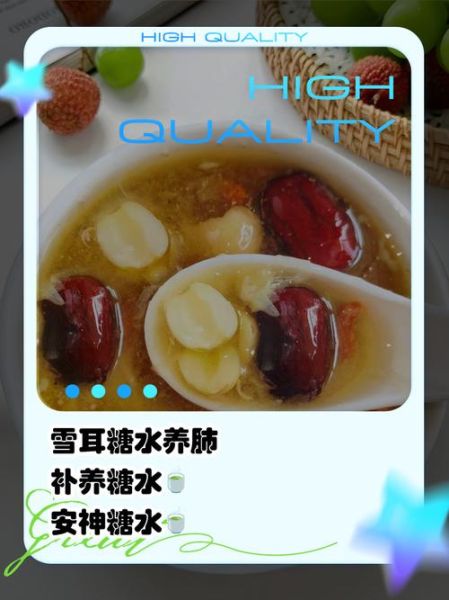 银耳莲子糖水润肺吗_孕妇能喝吗-第3张图片-山城妙识 银耳莲子糖水润肺吗_孕妇能喝吗-第3张图片-山城妙识