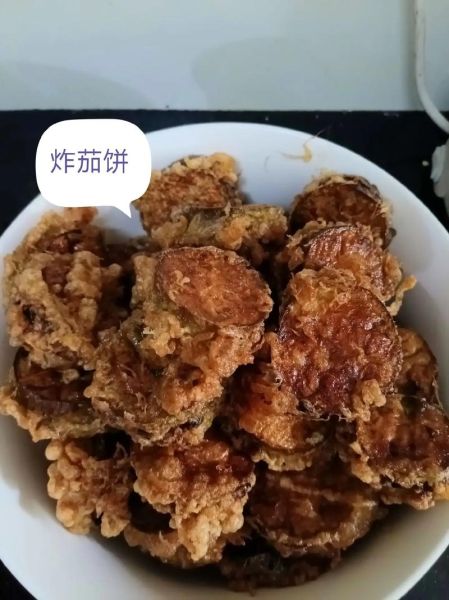 炸茄饼夹肉怎么做_炸茄饼夹肉的家常做法-第2张图片-山城妙识