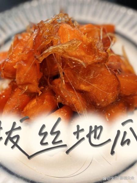 拔丝怎么熬才能拔出丝_拔丝糖浆比例是多少-第2张图片-山城妙识 拔丝怎么熬才能拔出丝_拔丝糖浆比例是多少-第2张图片-山城妙识