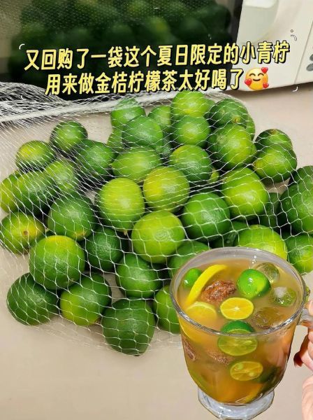 金桔柠檬茶怎么做_金桔柠檬茶做法视频-第3张图片-山城妙识 金桔柠檬茶怎么做_金桔柠檬茶做法视频-第3张图片-山城妙识