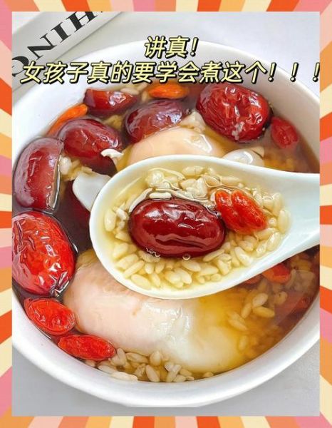 产妇甜酒煮鸡蛋的做法_产后多久能吃甜酒鸡蛋-第3张图片-山城妙识 产妇甜酒煮鸡蛋的做法_产后多久能吃甜酒鸡蛋-第3张图片-山城妙识