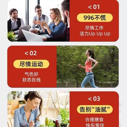 纳豆红曲胶囊骗局揭秘_真的有用吗-第3张图片-山城妙识 纳豆红曲胶囊骗局揭秘_真的有用吗-第3张图片-山城妙识