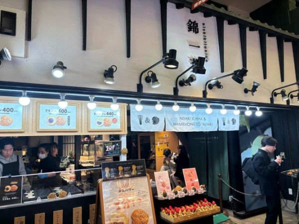 鲷鱼烧加盟多少钱_鲷鱼烧加盟流程-第2张图片-山城妙识