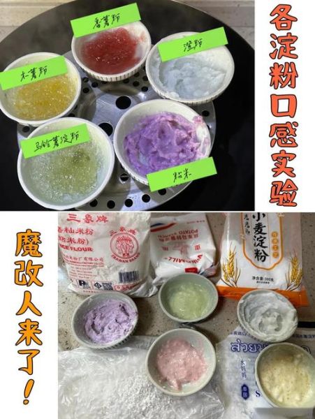 萝卜糕用什么粉_粘米粉还是木薯粉-第1张图片-山城妙识 萝卜糕用什么粉_粘米粉还是木薯粉-第1张图片-山城妙识