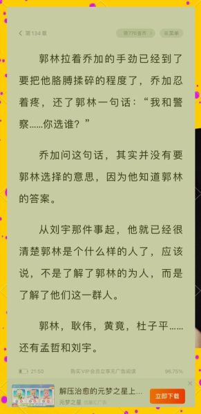过桥米线无可奉告结局_真相是什么-第1张图片-山城妙识 过桥米线无可奉告结局_真相是什么-第1张图片-山城妙识