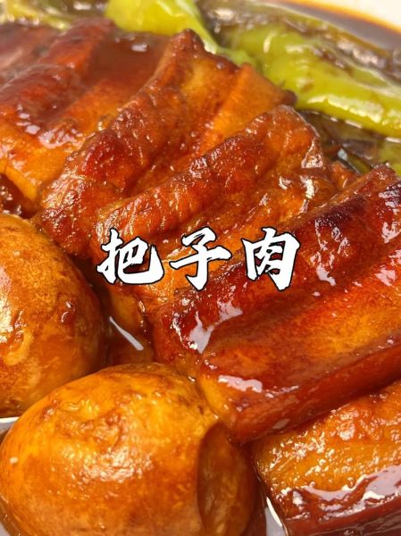 手把肉怎么煮才嫩_手把肉正宗做法视频-第2张图片-山城妙识