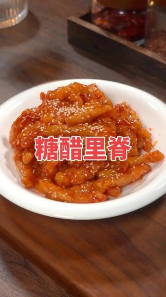 糖醋里脊怎么做_糖醋里脊最简单做法-第1张图片-山城妙识