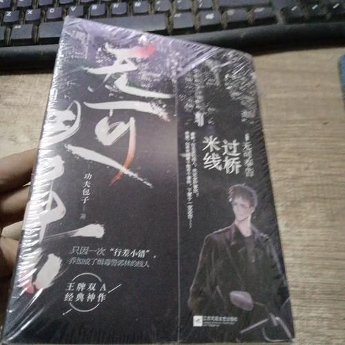 过桥米线无可奉告结局_真相是什么-第3张图片-山城妙识 过桥米线无可奉告结局_真相是什么-第3张图片-山城妙识