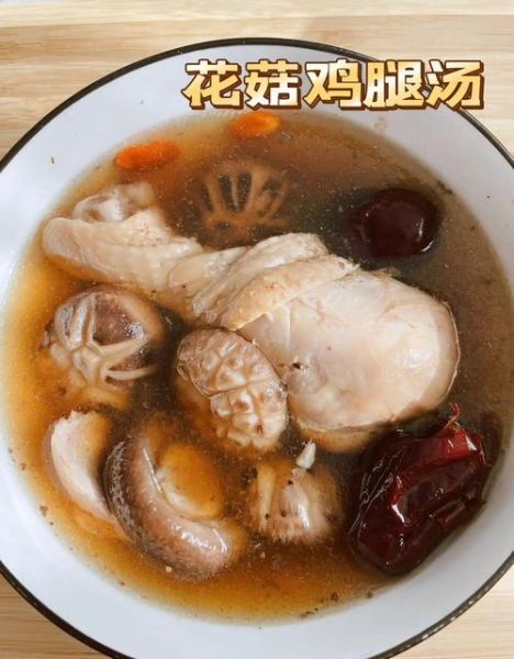 清炖鸡腿汤怎么做_清炖鸡腿汤用什么锅最好-第1张图片-山城妙识 清炖鸡腿汤怎么做_清炖鸡腿汤用什么锅最好-第1张图片-山城妙识