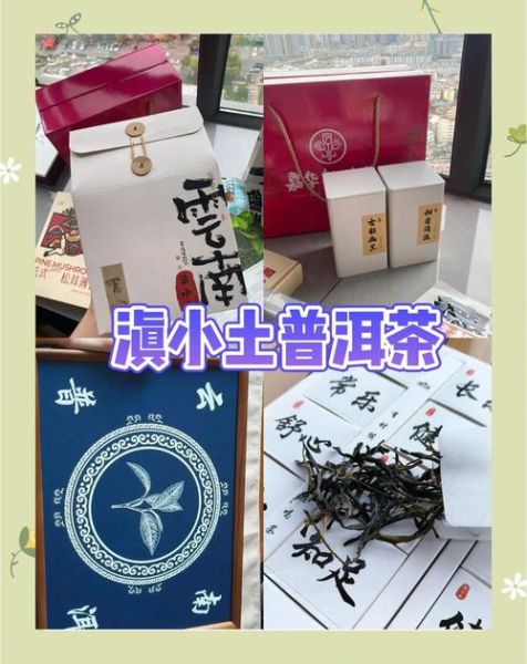 云南师大特产有哪些_师大校园伴手礼推荐-第2张图片-山城妙识 云南师大特产有哪些_师大校园伴手礼推荐-第2张图片-山城妙识