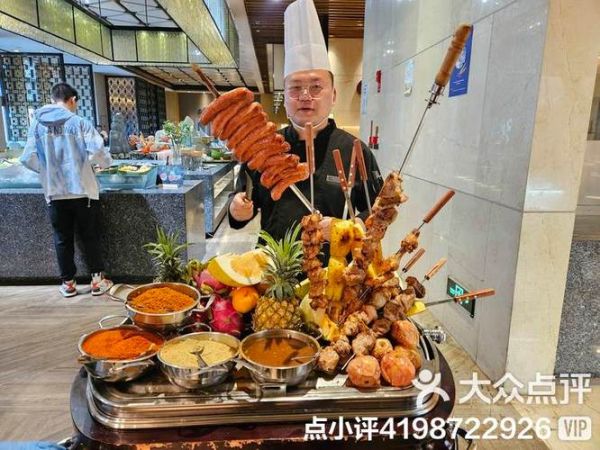 太原巴西烤肉自助多少钱_哪家好吃又实惠-第2张图片-山城妙识 太原巴西烤肉自助多少钱_哪家好吃又实惠-第2张图片-山城妙识