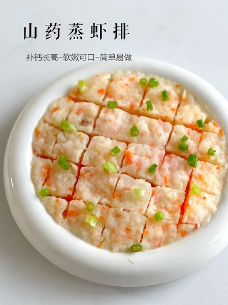 虾排怎么做_虾排热量高吗-第1张图片-山城妙识