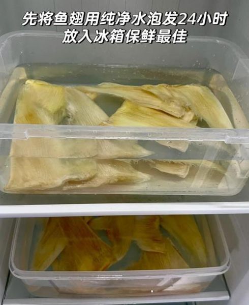 家常鱼翅怎么做_鱼翅泡发技巧-第1张图片-山城妙识