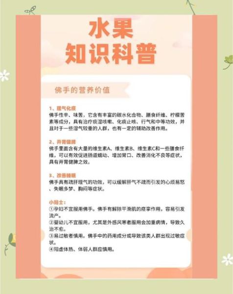 佛手瓜不能和什么一起吃_佛手瓜和什么搭配最营养-第2张图片-山城妙识 佛手瓜不能和什么一起吃_佛手瓜和什么搭配最营养-第2张图片-山城妙识