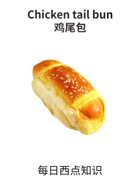 鸡尾包怎么做_港式鸡尾包配方-第3张图片-山城妙识