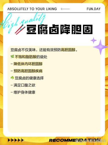 卤水豆腐的卤水是什么成分_卤水对人体有害吗-第3张图片-山城妙识