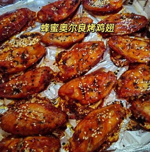 电烤箱烤鸡翅怎么腌制_烤鸡翅温度时间多少合适-第2张图片-山城妙识 电烤箱烤鸡翅怎么腌制_烤鸡翅温度时间多少合适-第2张图片-山城妙识