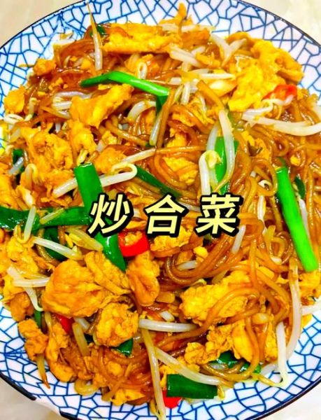 豆芽炒合菜怎么炒才脆_家常做法秘诀-第1张图片-山城妙识