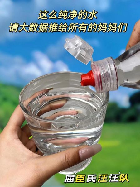 蒸馏水的作用_蒸馏水可以喝吗-第3张图片-山城妙识 蒸馏水的作用_蒸馏水可以喝吗-第3张图片-山城妙识