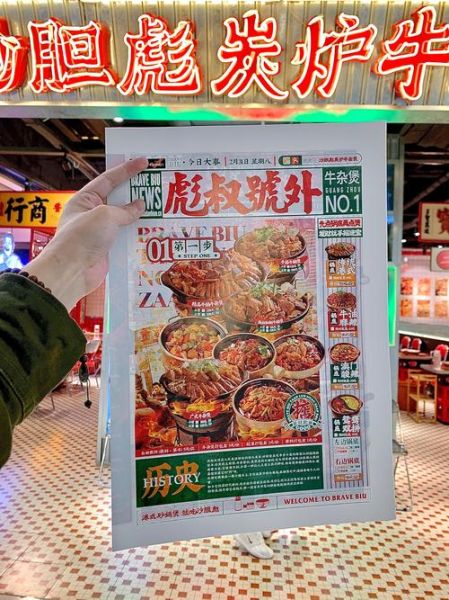 香港牛杂怎么做_正宗配方比例-第1张图片-山城妙识 香港牛杂怎么做_正宗配方比例-第1张图片-山城妙识